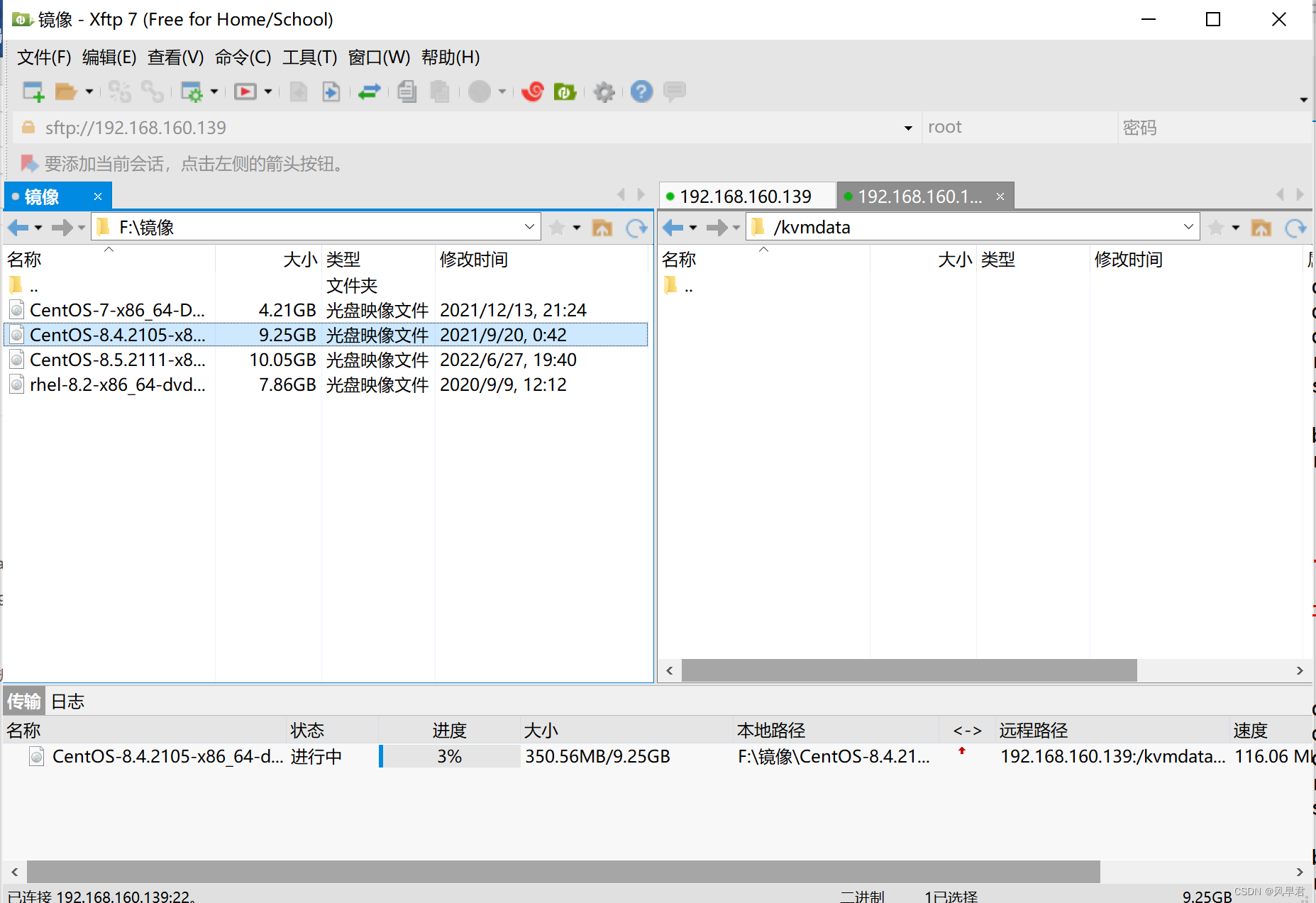 虚拟化kvm_cpu acceleration status: kvm requires a cpu that s-CSDN博客