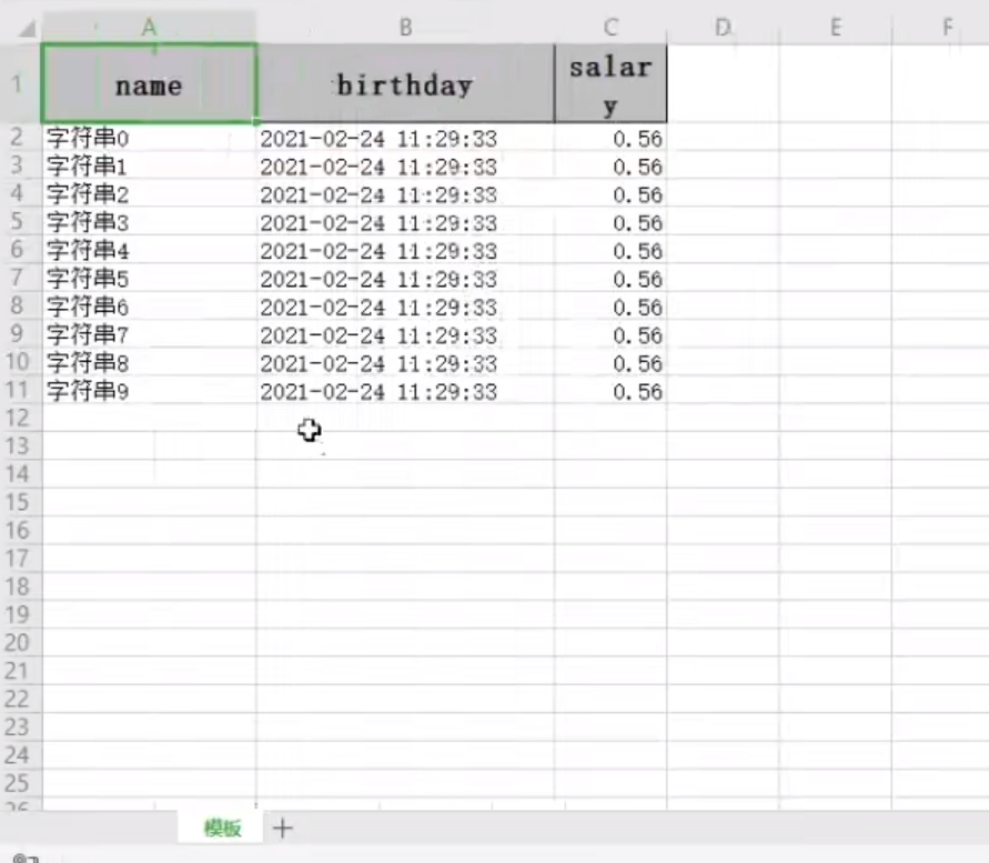 Excel——EasyExcel+JXLS_jxls和easyexcel-CSDN博客