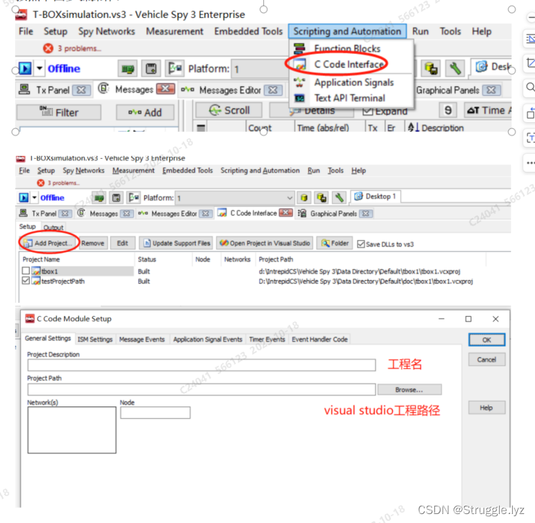 英特佩斯spy3相关使用-CSDN博客