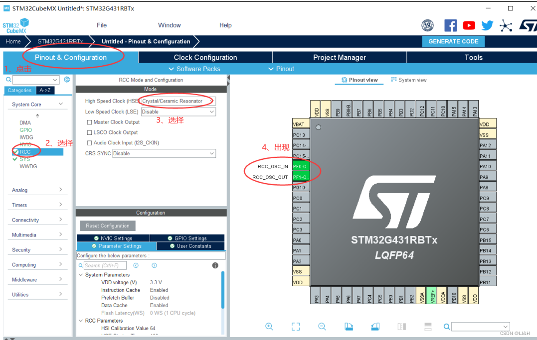 一、【stm32】新建工程并简单点灯 Hse能点灯吗 Csdn博客