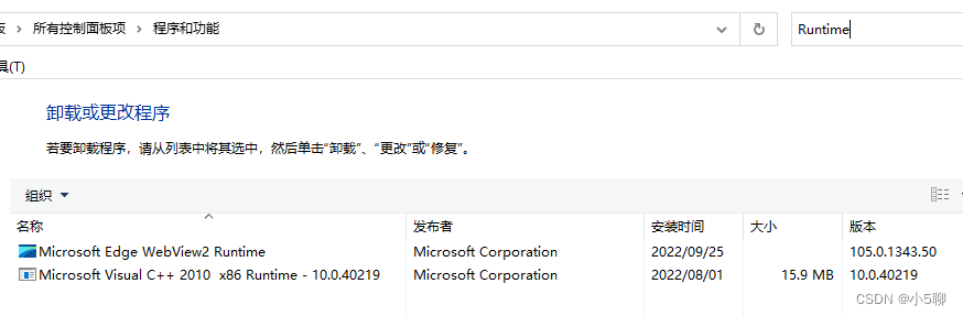 【小5聊】IIS部署.net core3.1 - webconfig错误_iis生成webconfig文件_全栈小5的博客-CSDN博客
