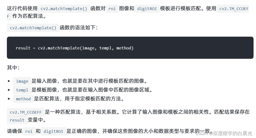 Opencv函数 Csdn博客