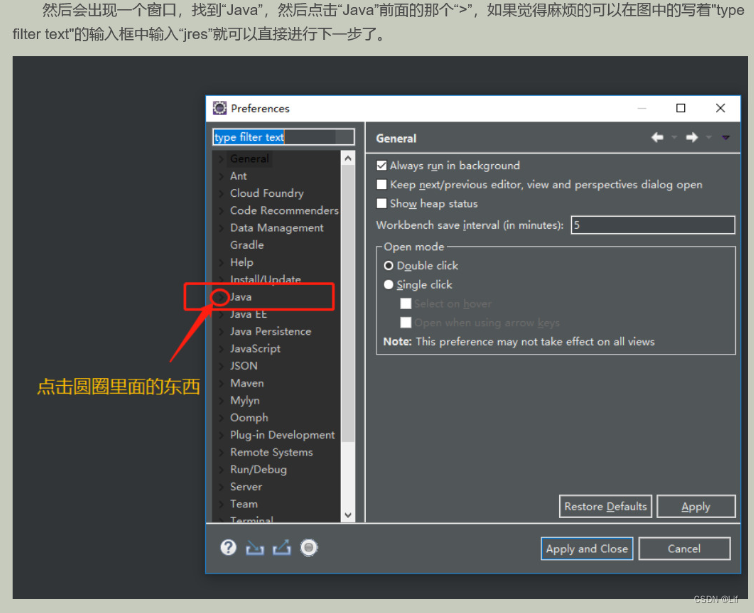 【java】如何查看eclipse中的各个对象（类，接口，方法的源代码）eclipse Memory 怎么查看具体哪个对象 Csdn博客