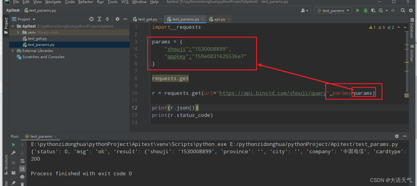 requests方法学习02： requests模块带参数进行get请求_request get请求传参-CSDN博客