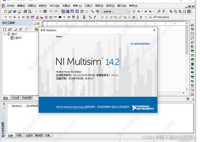 编码器-解码器电路设计及Multisim软件仿真_multisim验证138的逻辑功能-CSDN博客