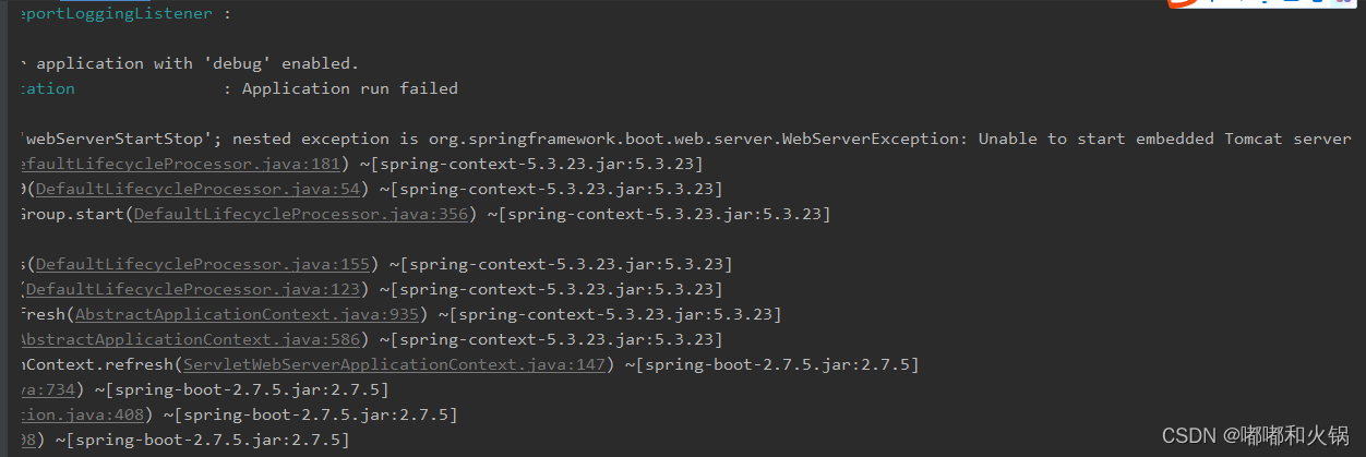 Springboot项目启动报错——unable To Start Embedded Tomcat Server Csdn博客