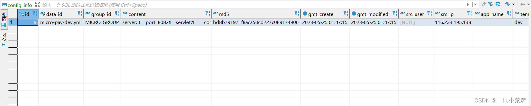 docker-compose nacos mysql 单机版_docker-compose nacos 单机-CSDN博客