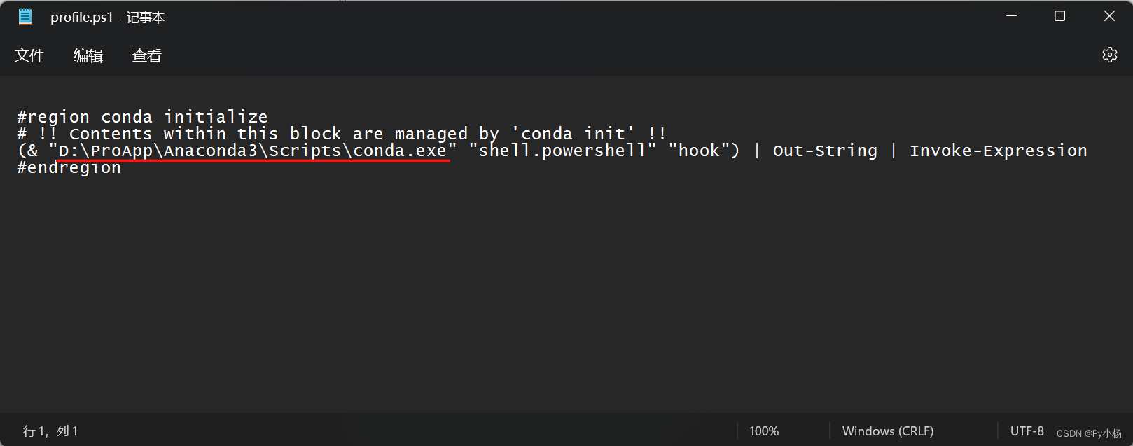 无法将“C:\Users\Y123\Anaconda3\Scripts\conda.exe”项识别为 cmdlet、函数、脚本文件或可运行程序的名称。_upgrade.exe : 无法将 ...