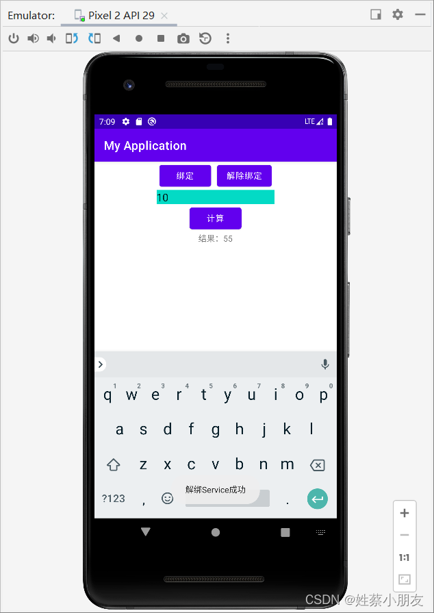 Android之Service_安卓 mediasession service manifest-CSDN博客