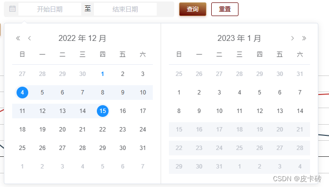 Vue El 日期选择器选择第一个时间后第二个时间选择区间在第一个时间前1个月或后一个月范围内选择 El Date Picker 选择当天
