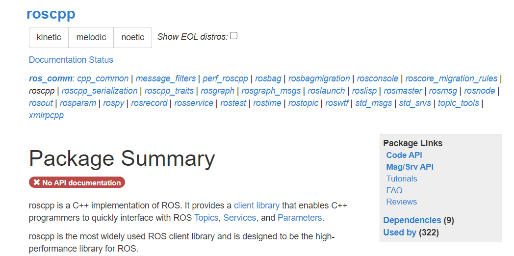 ROS中的API：C++、Python（十）实现及理解_ros c++-CSDN博客