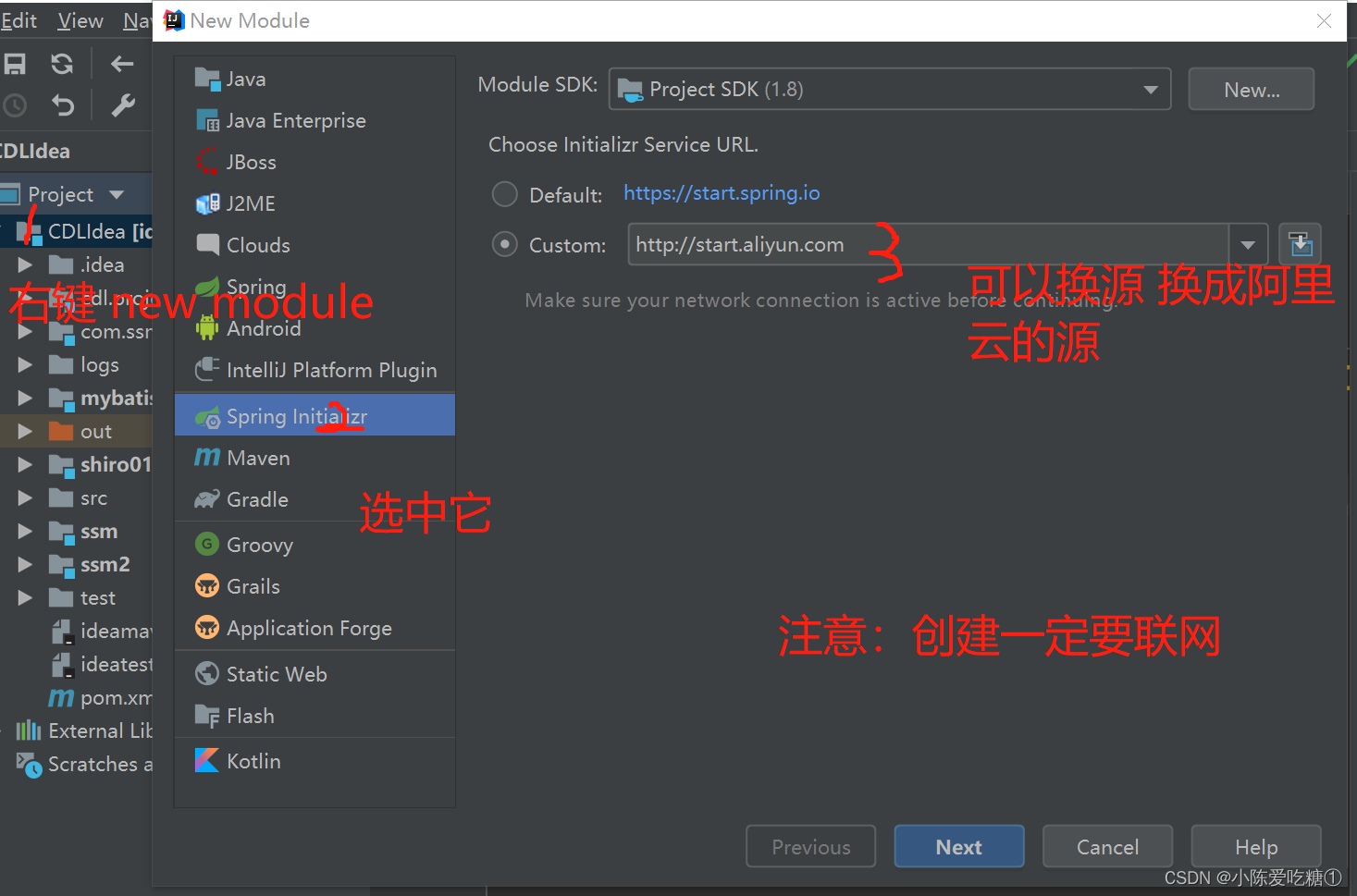 Springboot 入门简单使用 Springboo讲解t教程 Csdn博客