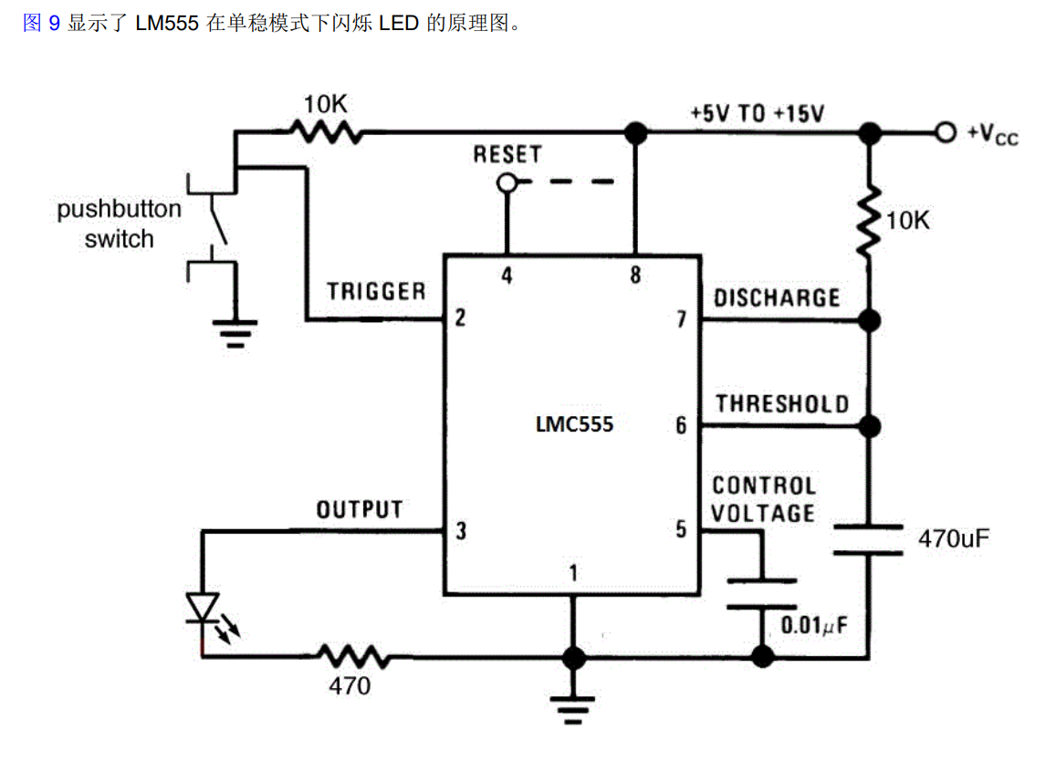 LMC555定时器延时测试-CSDN博客