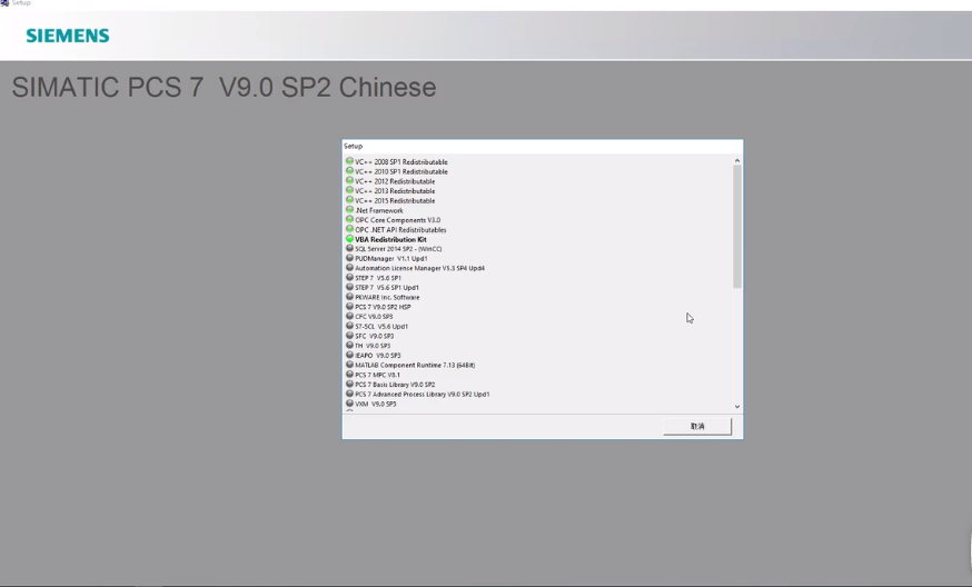 PCS7安装时提示please insert the following CD-ROM: SIMTIC PCS7 V？.？ SP1 DVD 2/2_pcs7安装时dvd2进行不下去-CSDN博客