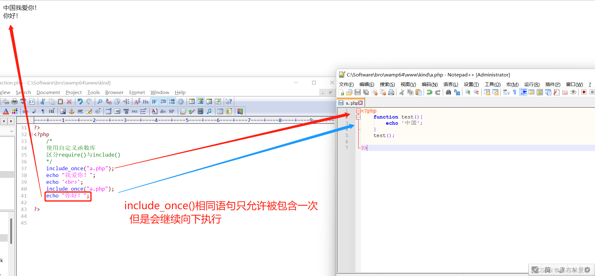PHP额外篇==》require()和include()的区别_= require-CSDN博客