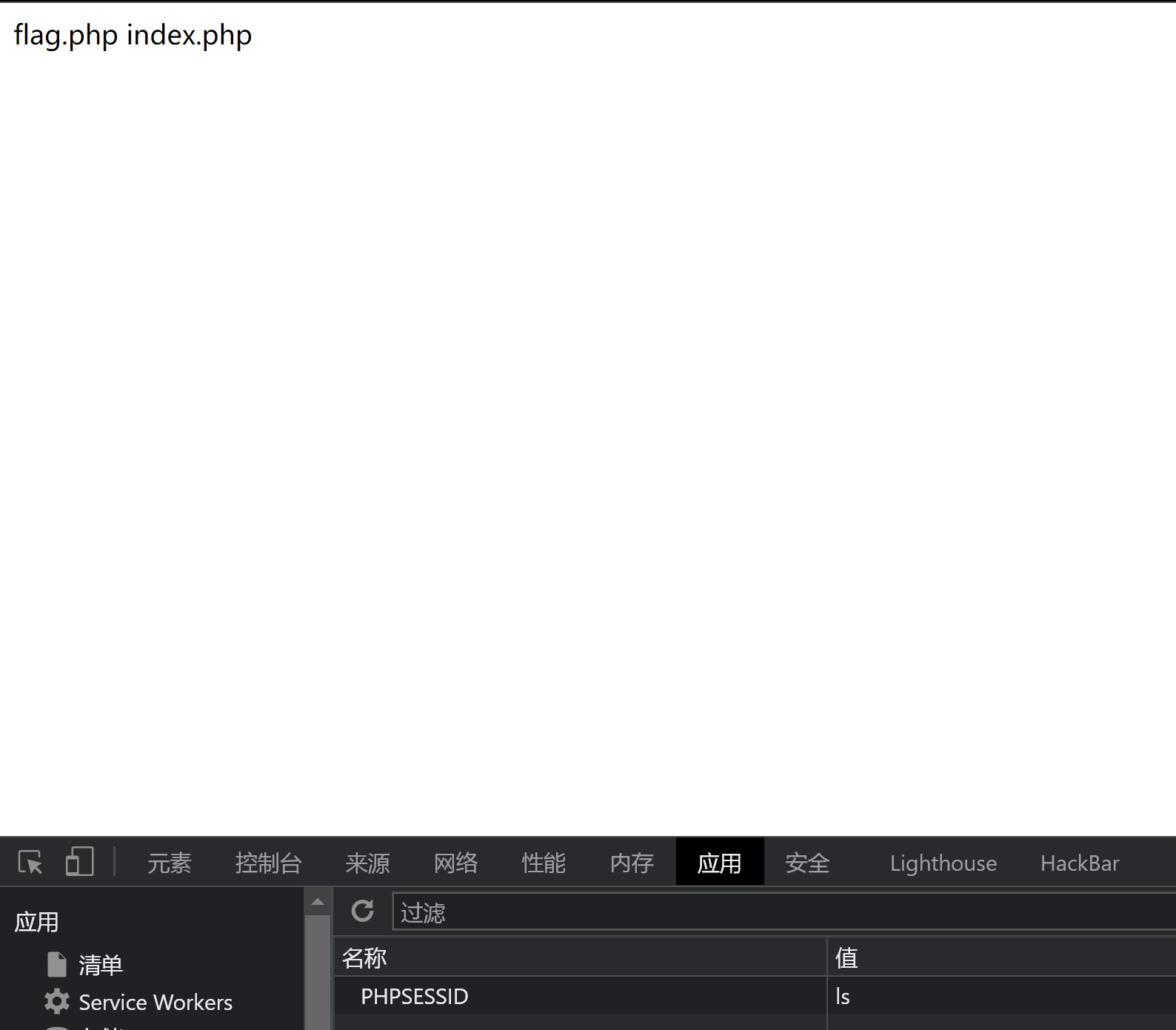 Ctfshow 命令执行 Web40ctfshow Web40 Csdn博客 