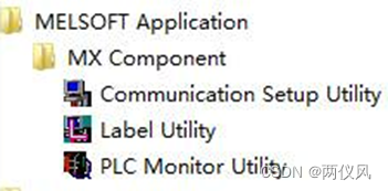 C#三菱MXComponent读取数据失败_mx component-CSDN博客