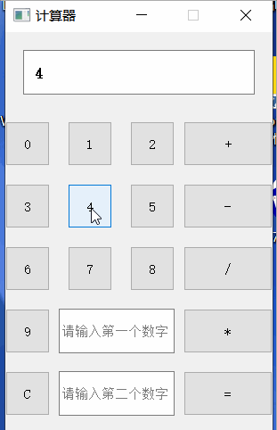 Use QT to implement a system calculator graphic and text, detailed ...
