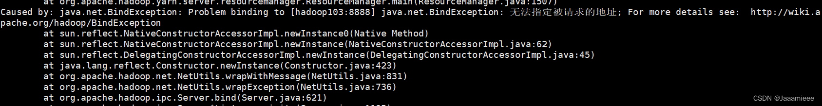【Hadoop】启动集群问题 Call From hadoop102 to hadoop103 failed on connection exception_hadoop102:8032 ...