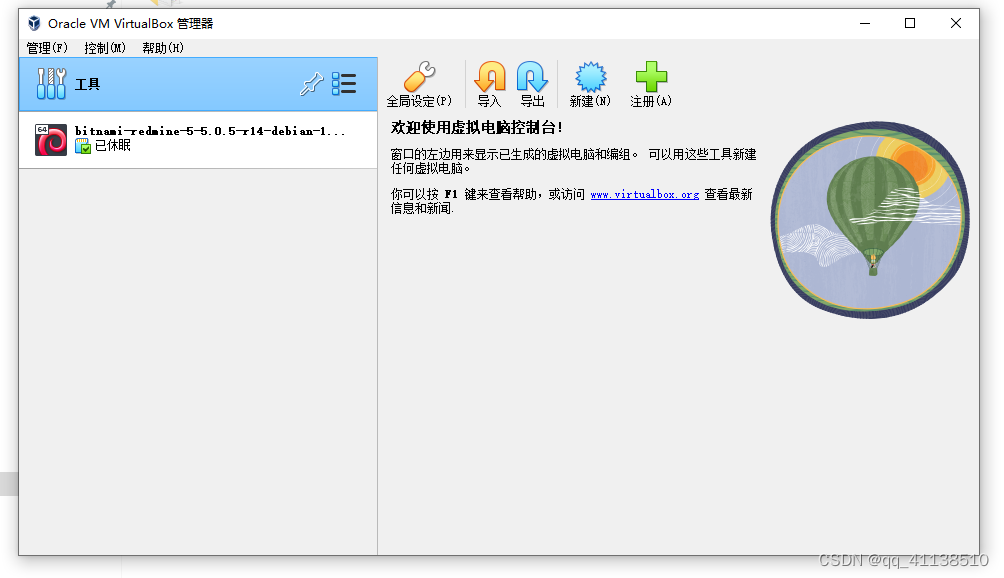 Redmine安装部署 Csdn博客