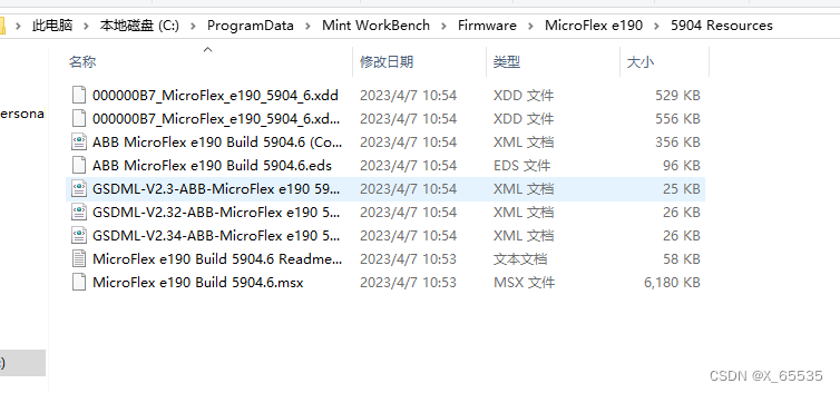 ABB伺服固件刷新_abb驱动器e190软件-CSDN博客