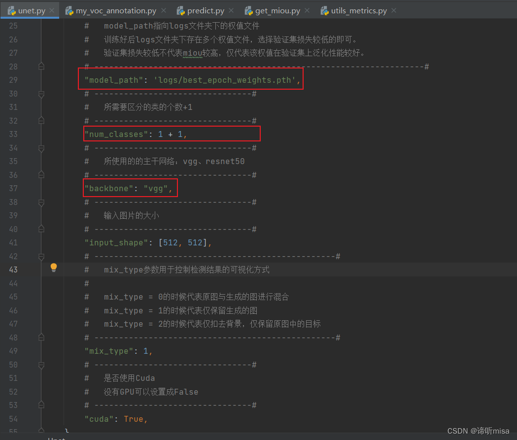 机器学习课设Part2---U-Net云朵识别_unet云检测-CSDN博客