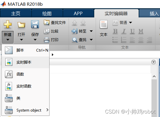 Matlab功能教程：txt文件矩阵形式删除某列保存为新的txt_matlab删除txt某列-CSDN博客