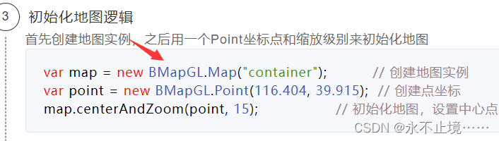 vue中地图的制作_vue 本地地图_永不止境……的博客-CSDN博客