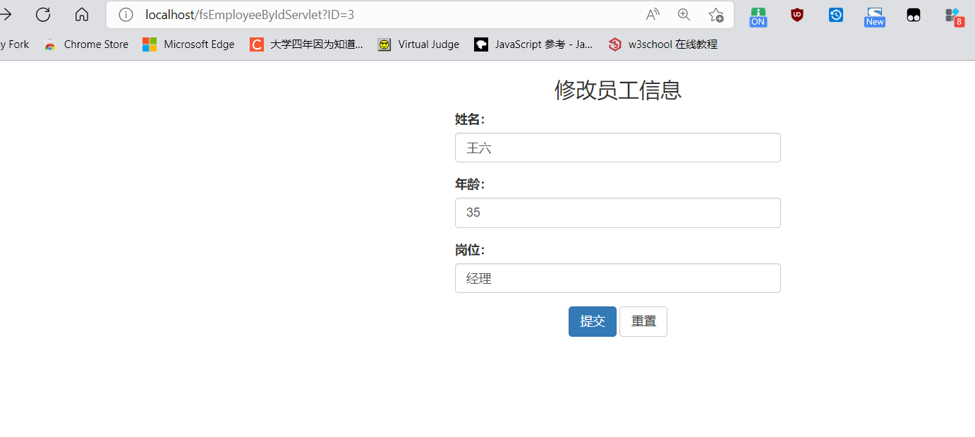 Mybatis实现员工管理系统增删改查附带前端页面作业详情作业三用mybatis实现员工管理系统的数据操作截止时间 2023 09 11 083 Csdn博客