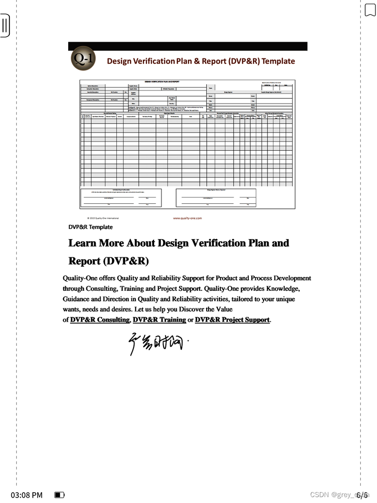 1502_DVP&R简介-CSDN博客