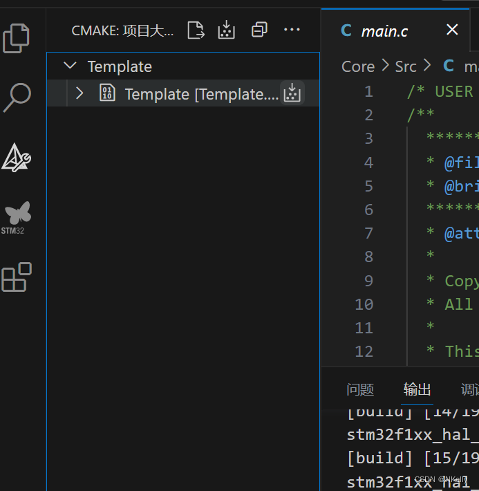 如何简简单单地在vscode中开发stm32——基于cubeidevscode Stm32 Csdn博客