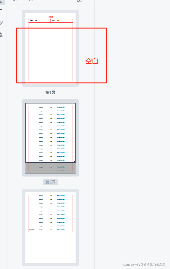 2021 11 11 Itext Html pdf CSDN 2021-11-11-itext-html-pdf-csdn