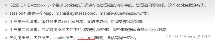 【JavaWeb】Session Cookie Filter Listener_import jarkata-CSDN博客