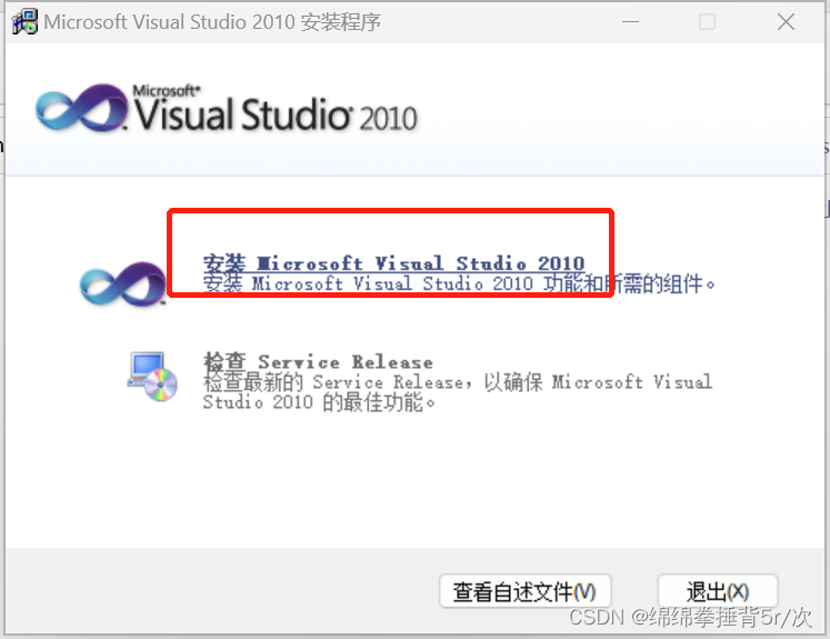 在fluent中引入visual studio-CSDN博客