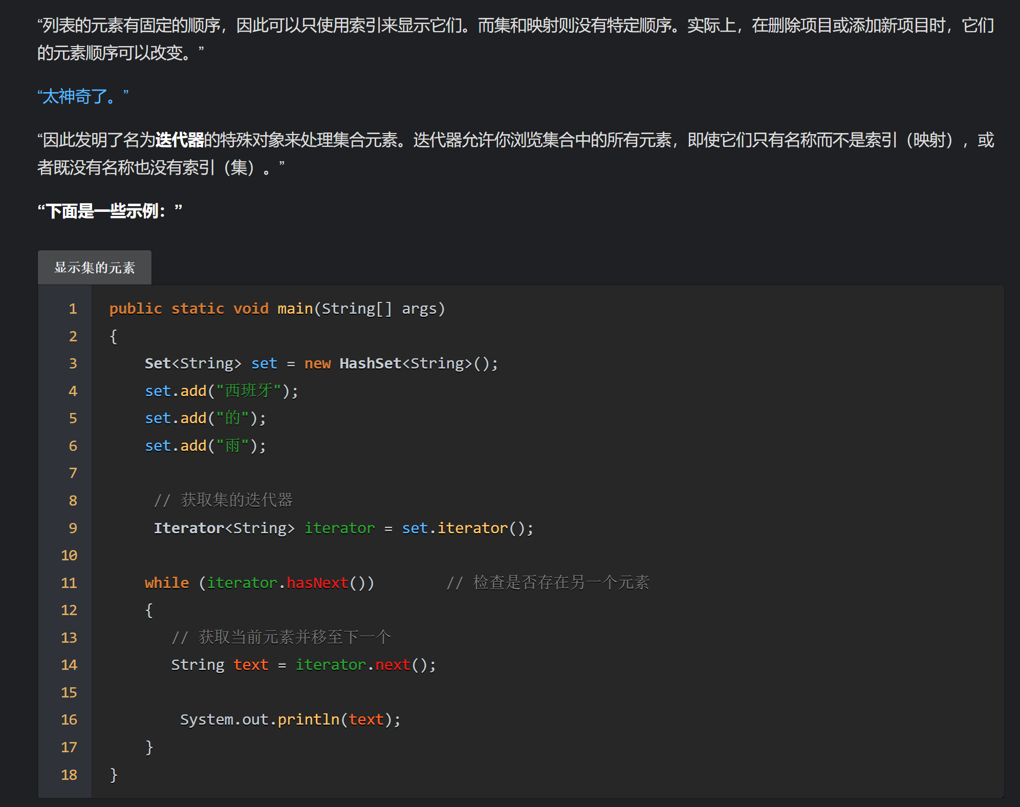 【java】codegym学习笔记【语法篇】_FTLIKON的博客-CSDN博客