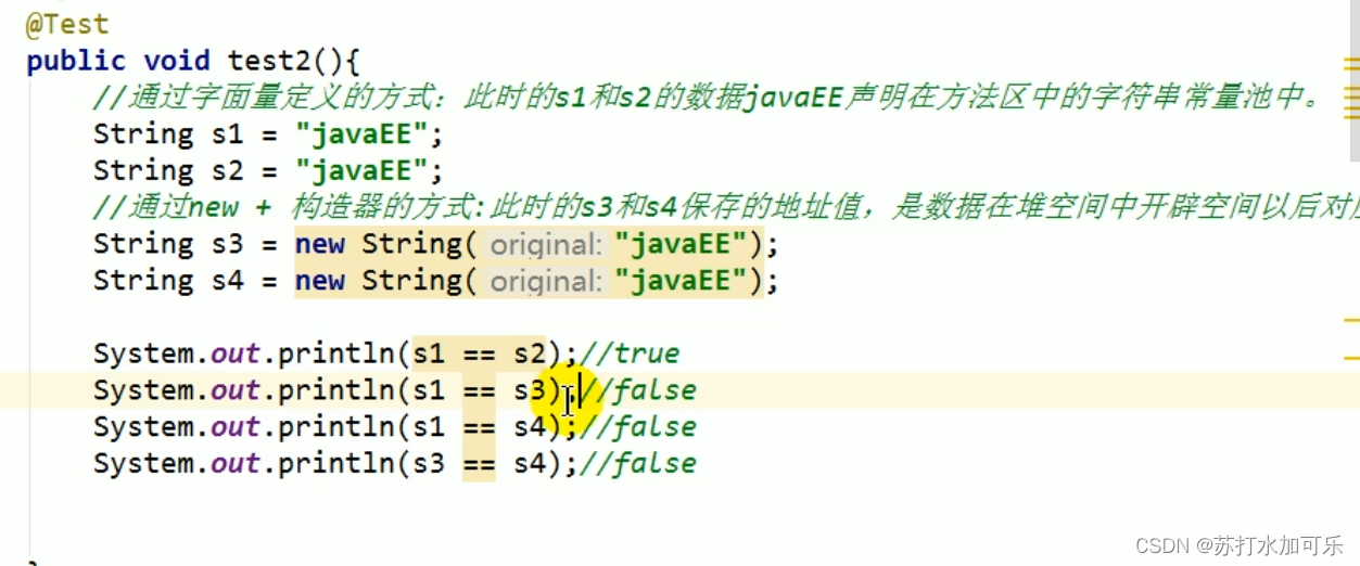 Java常用类一对值常用类 Java Csdn博客
