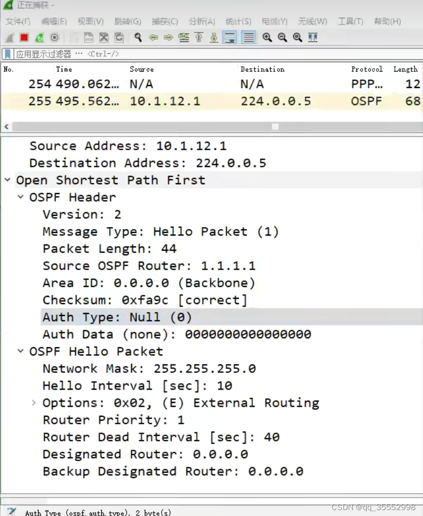 OSPF 信息概念_ospf把什么默认为router一it-CSDN博客