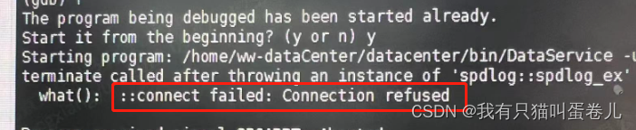 开源日志库spdlog TCP远程日志 踩坑记录 spdlog tcp demo_spdlog将日志tcp-CSDN博客
