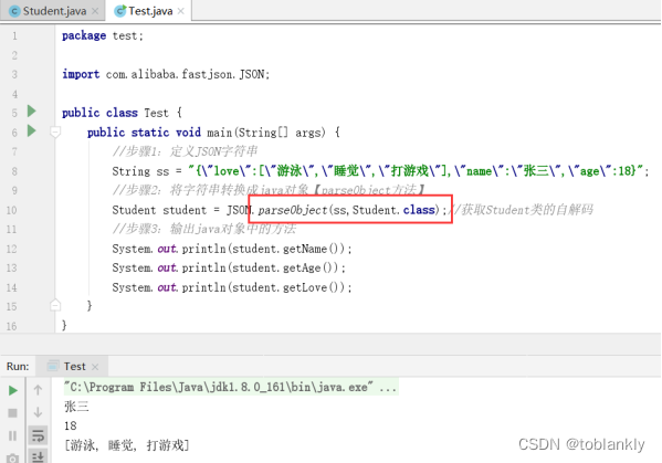 Java Json、多线程、网络编程java实现多线程高效率处理json文件 Csdn博客 