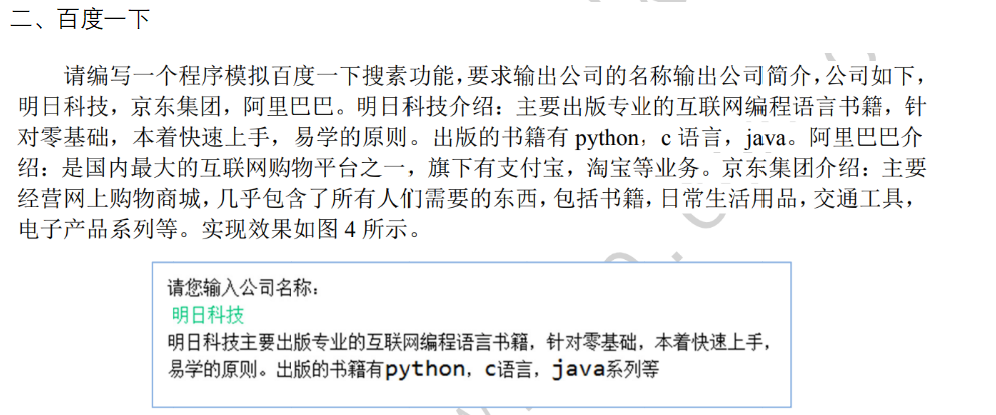 Java简单实例编写一个java函数通过调用aserviceget、bserviceget、cserv Csdn博客
