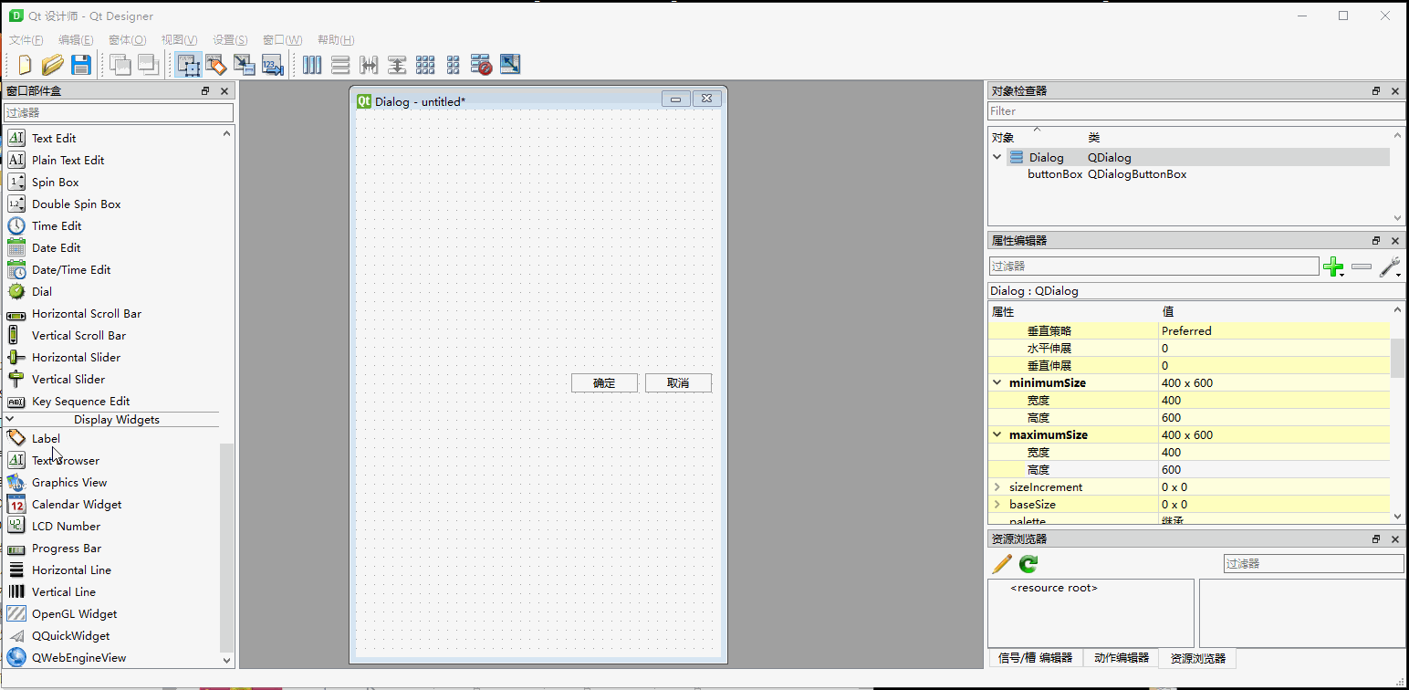 Pyside6：Qt Designer三大类型Dialog、Main Window、Widget_qt6 designer main-CSDN博客