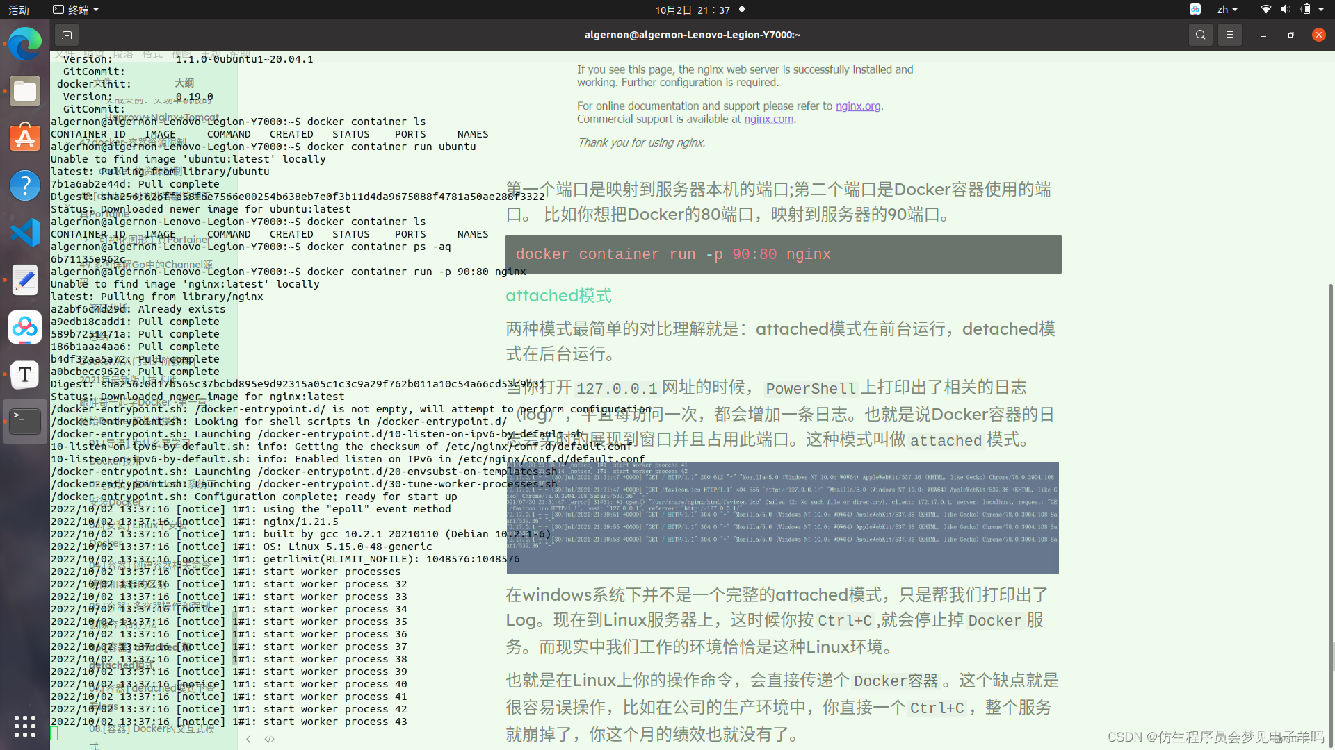 【区块链技术与应用】（一）_jling v9 仿生器烧写程序怎么绕过start address-CSDN博客