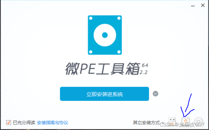 如何重装windows系统？windows重装系统 Csdn Csdn博客 