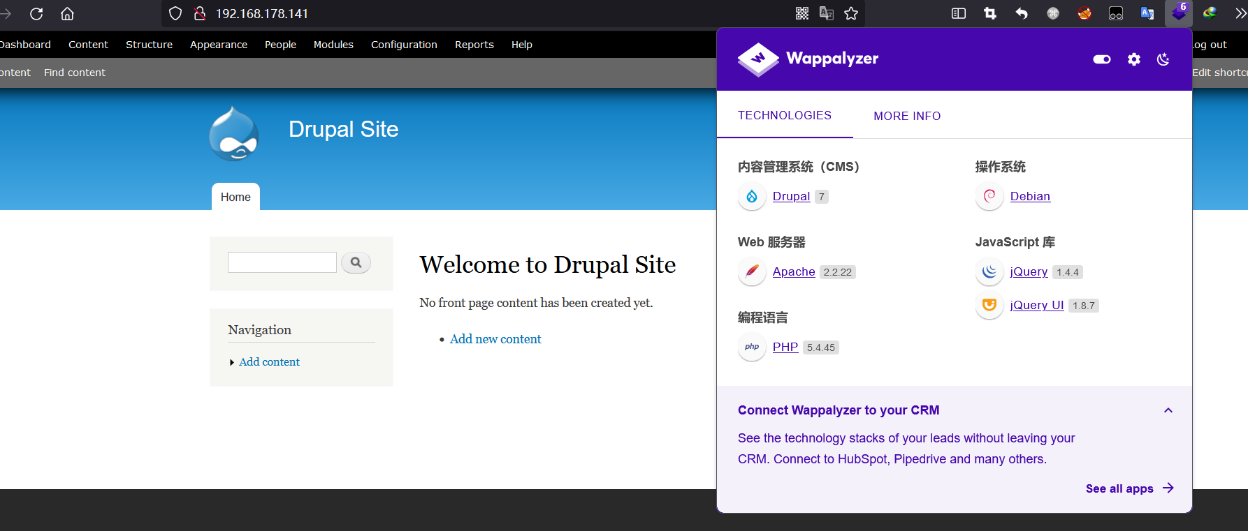 渗透靶场 Vulnhub:DC-1复现_渗透 发现开启了 3306端口-CSDN博客