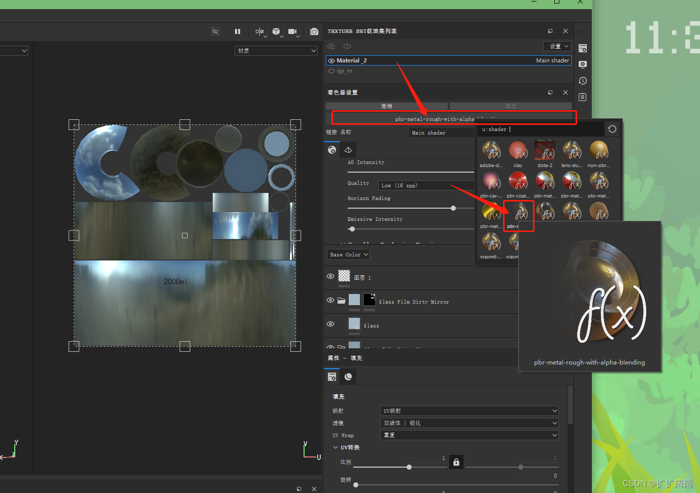 关于Substance Painter找不到OP透明通道的解决方案_substance 3d painter的opacity不线性-CSDN博客
