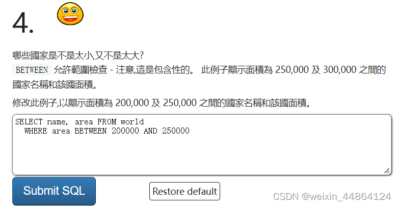 SQLZOO中文版答案整理,SELECT basics, QUIZ, SELECT from WORLD Tutorial/zh, QUIZ-CSDN博客