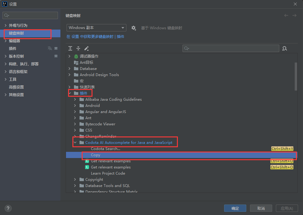 idea无法使用ctrl+c复制类的问题解决方法_idea ctrl c复制不了了-CSDN博客