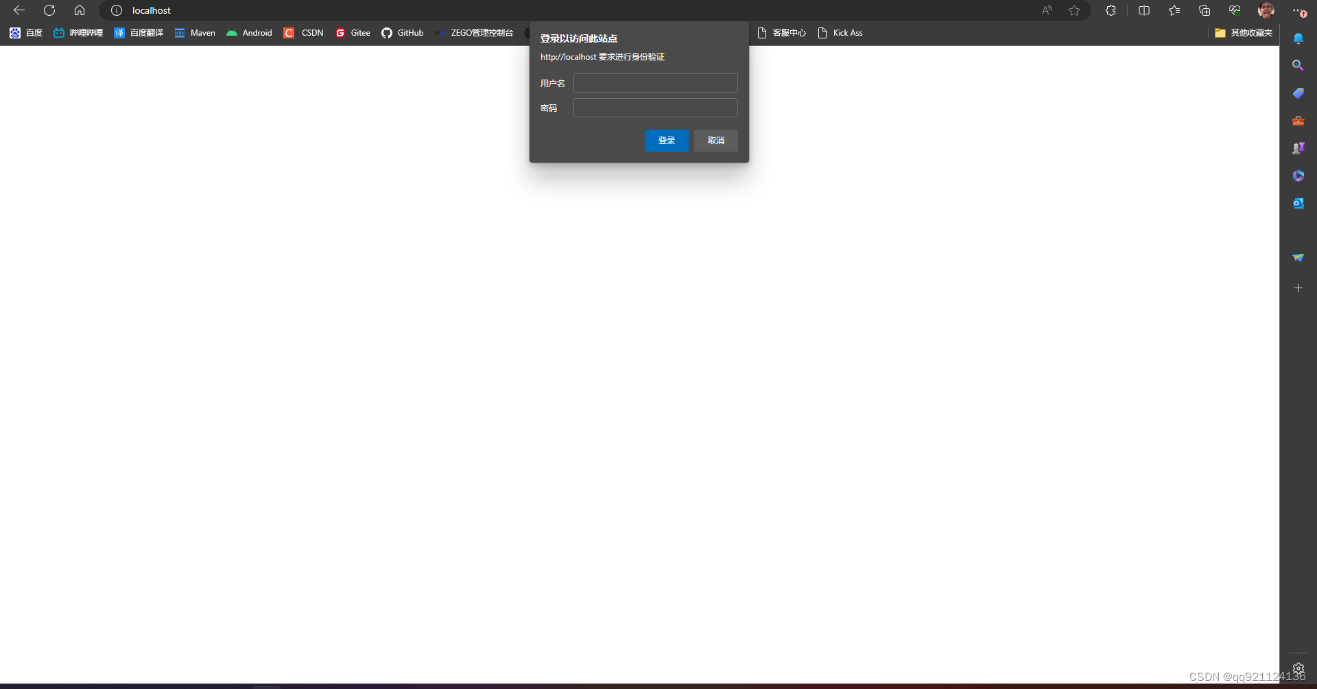 最简单的 Basic认证实现basic 认证 Csdn博客