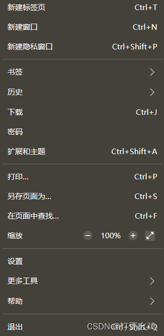 Hackbar旧版安装教程_hackbar下载-CSDN博客
