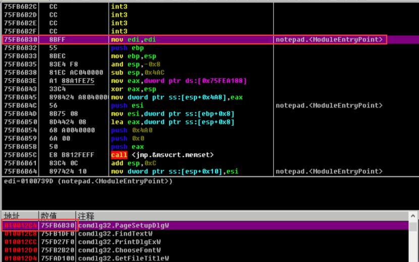 《逆向工程核心原理》读书笔记——第13章 PE文件格式_pe32文件格式-CSDN博客